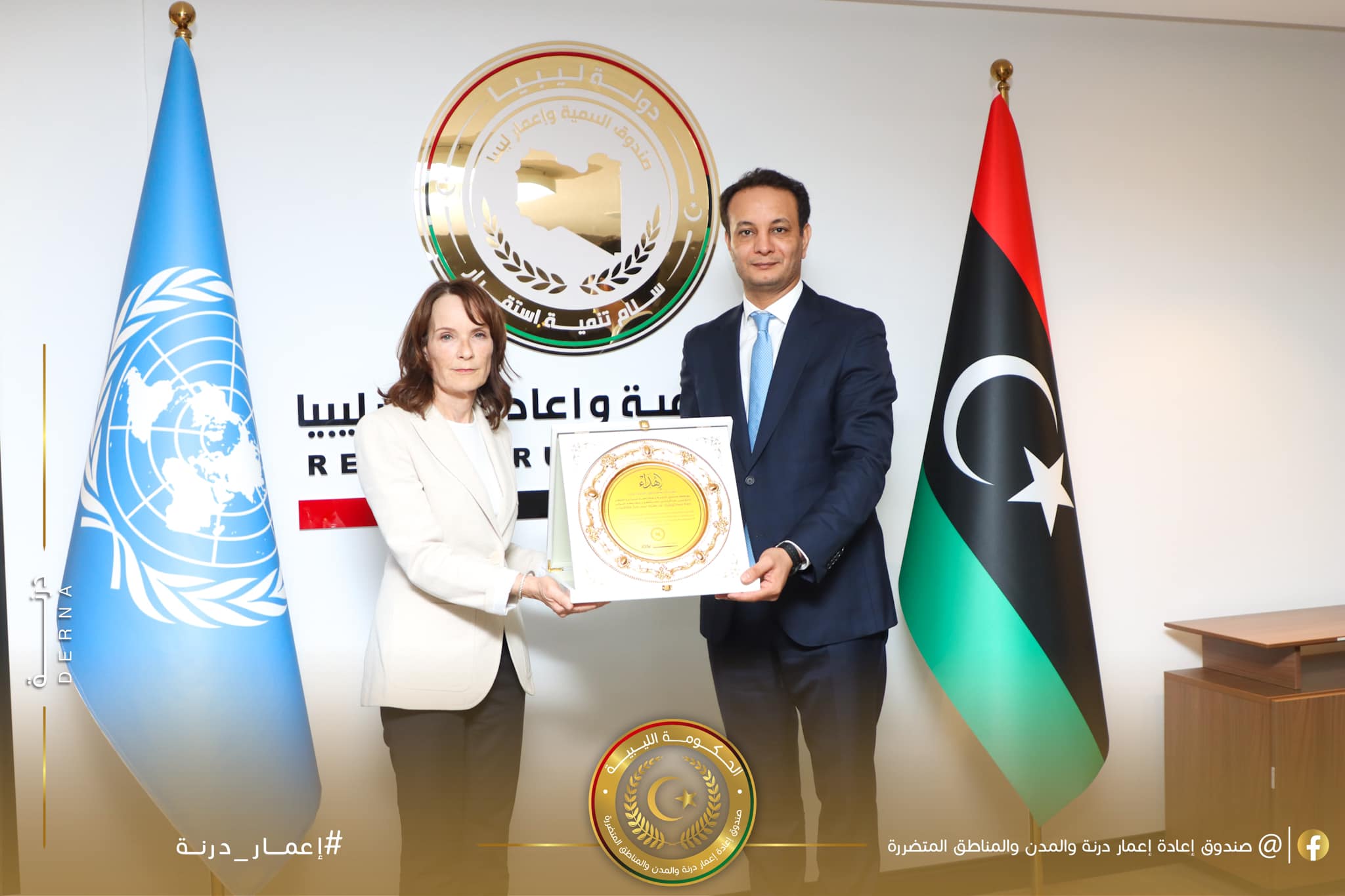 صندوق إعادة إعمار درنة والمدن و المناطق المتضررة || Reconstruction Fund ...